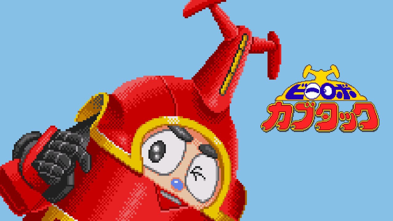 PICO Longplay - B-Robo Kabutack - YouTube