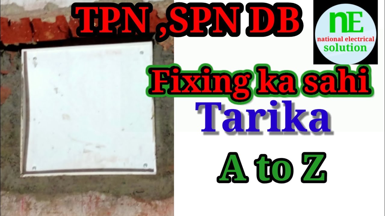 DB Fixing kaise karte hai - YouTube