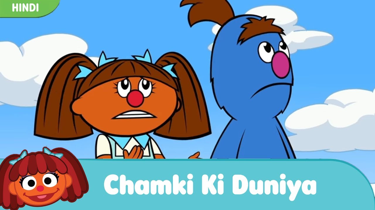 Chamki ki Duniya | Story in the Sky - YouTube