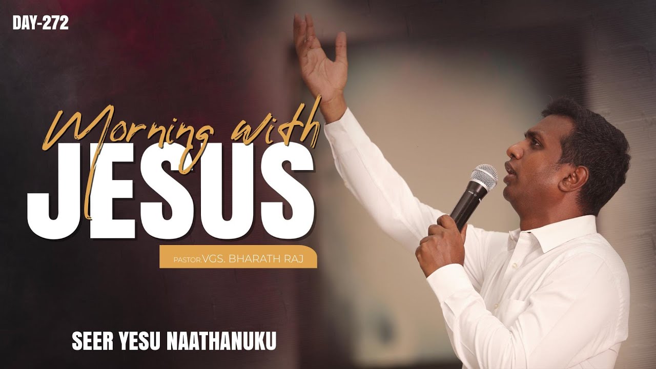 SEER YESU NAATHANUKU | MORNING WITH JESUS DAY - 272 | VGS. BHARATH RAJ ...