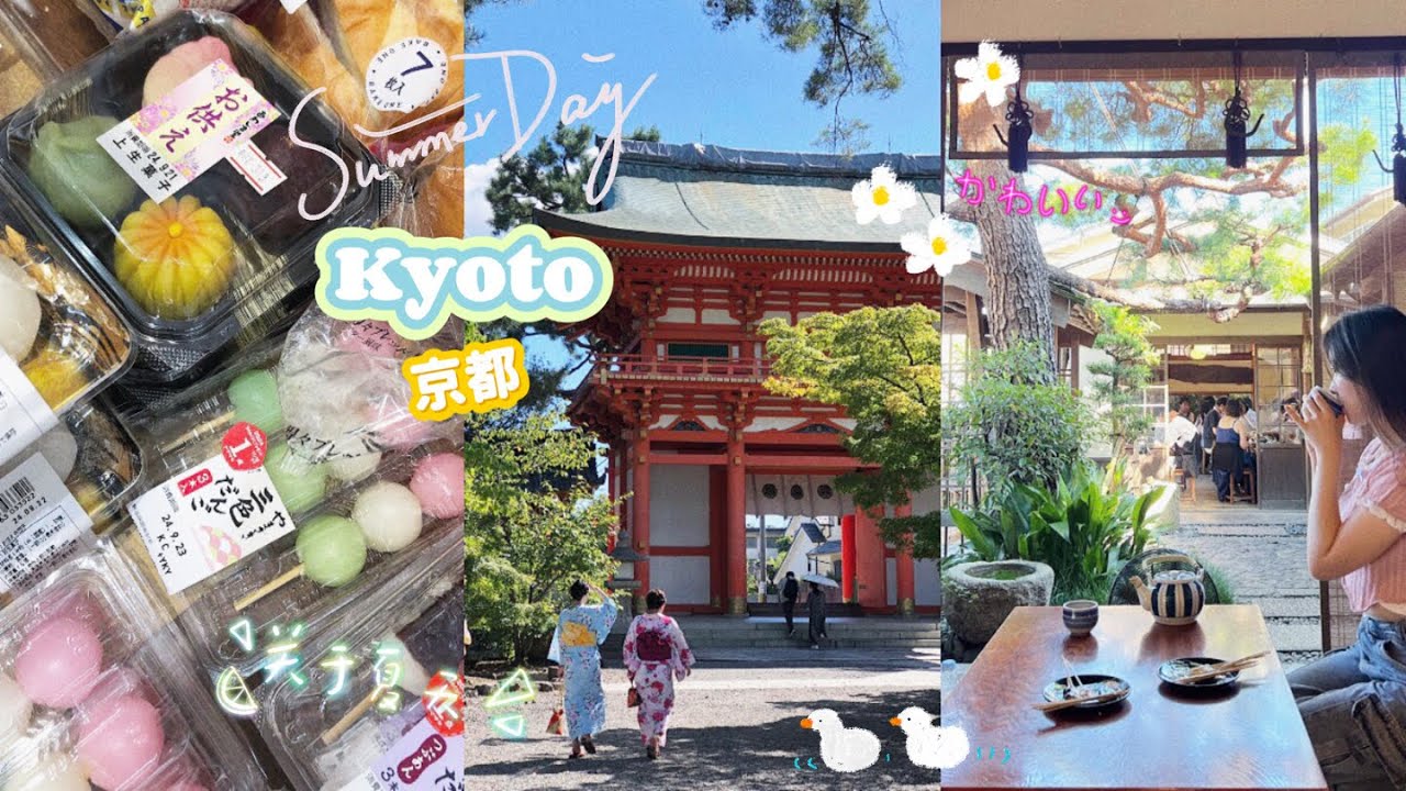 kyoto 京都 • holly’s cafe •summer japan• imamiya jinja • shrine• aburi ...