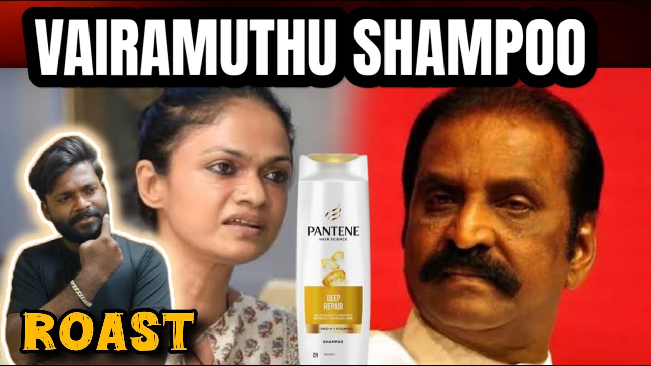 Vairamuthu Shampoo Roast | Suchitra Leaks - YouTube