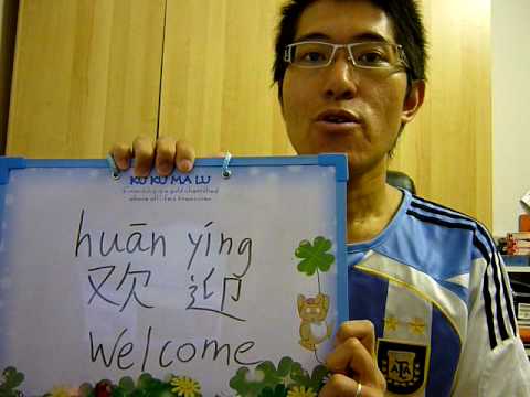 Learn Mandarin Chinese Lesson 7 - How to say Welcome in Mandarin ...