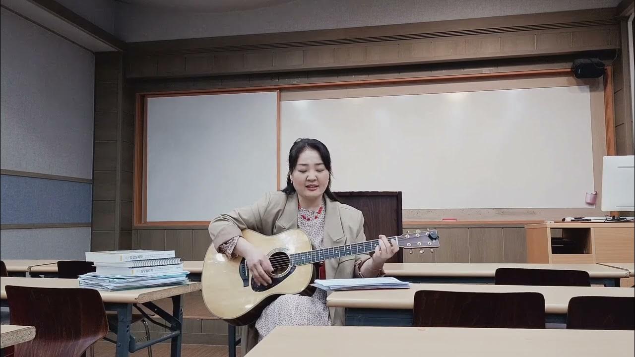 주 은혜임을 주 나의 모습 보네 Youtube