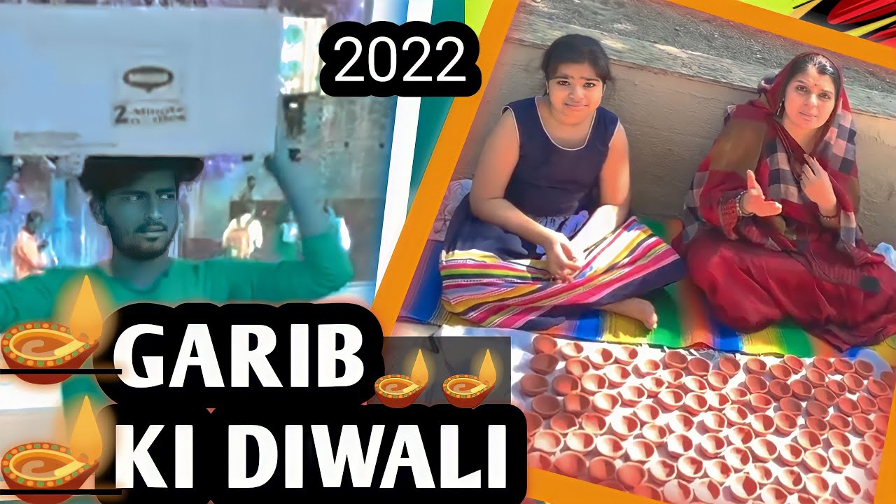 GARIB KI DIWALI | DIWALI GARIB KI | DIWALI 2022 - YouTube