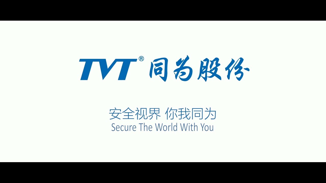 Introduction of TVT Digital Technology 【English Version】 - YouTube