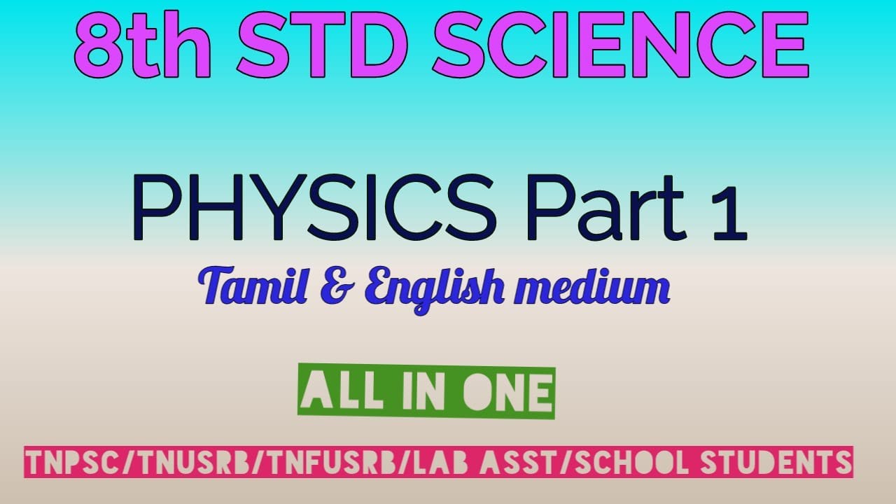 8th std physics/TNPSC physics measurement & force and pressure - YouTube
