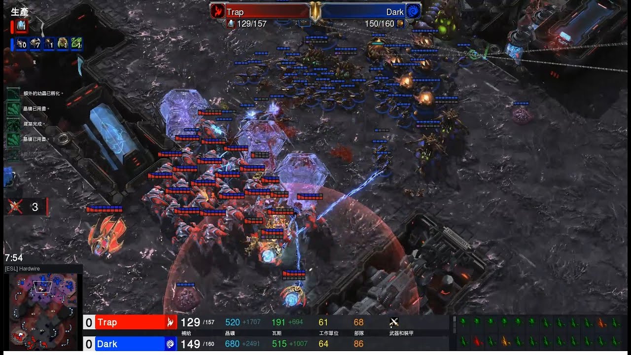 StarCraft II IEM Katowice 2022 Feb25 Dark(Z) v Trap(P) Game 1 MAPS ...