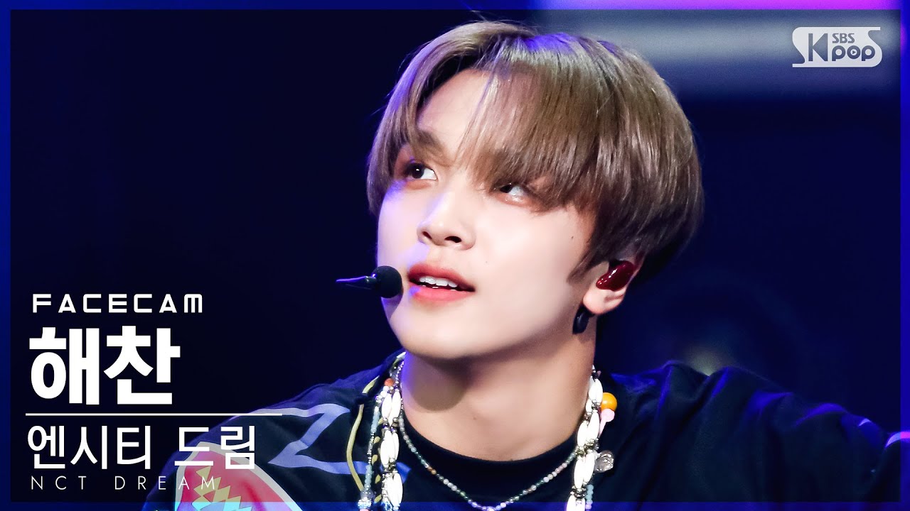 [페이스캠4K] 엔시티 드림 해찬 'Hello Future' (NCT DREAM HAECHAN FaceCam)│@SBS Inkigayo_2021.07.11. - YouTube