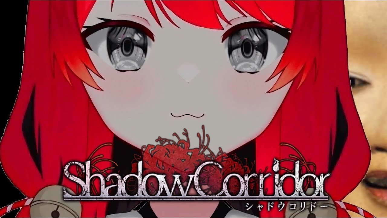 【ホラーゲーム】Shadow Corridor 難易度高く行くぞ〜ふぉ～ ＃2【新人バーチャルYouTuber】 - YouTube
