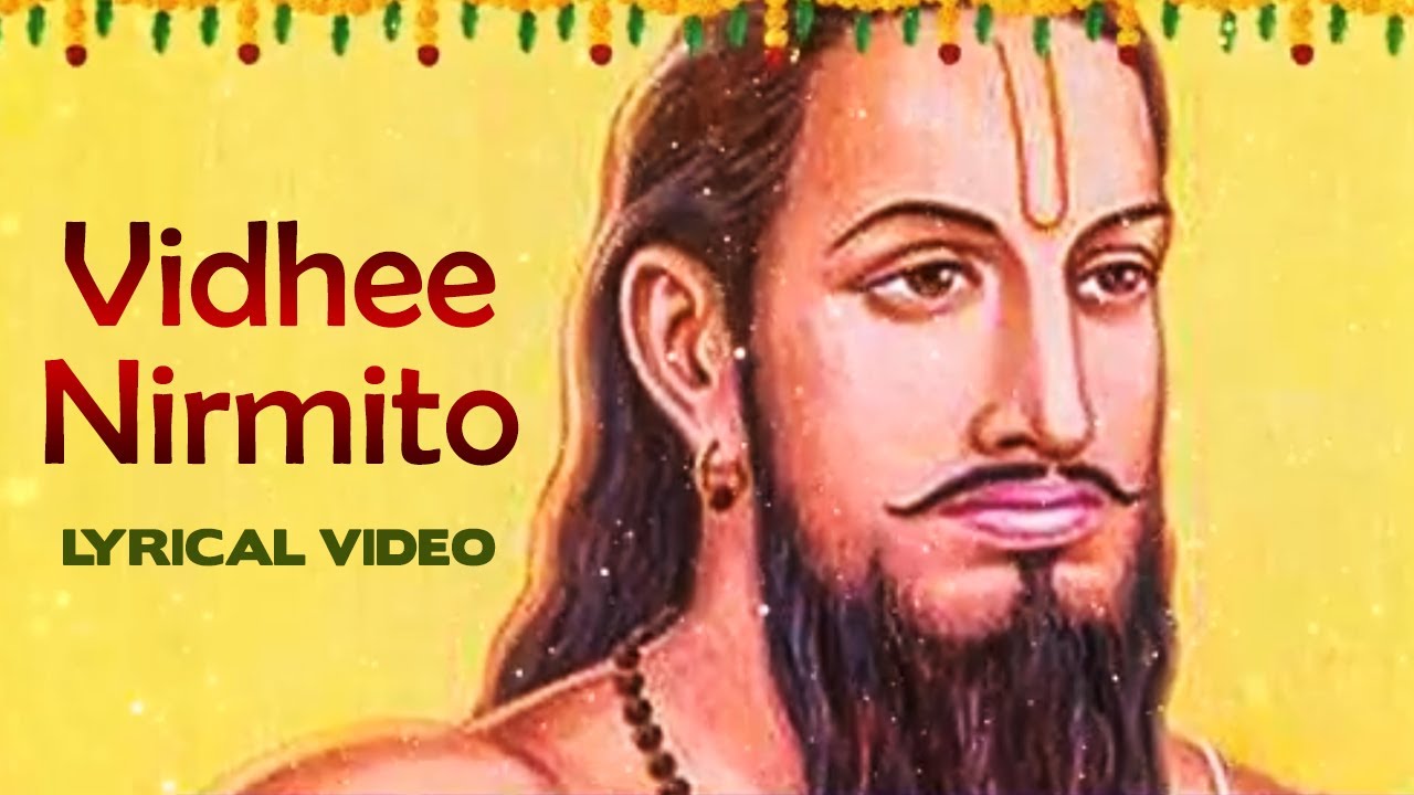 मनाचे श्लोक | Vidhee Nirmito | Lyrical Video | Narendra Bhide | Timers ...