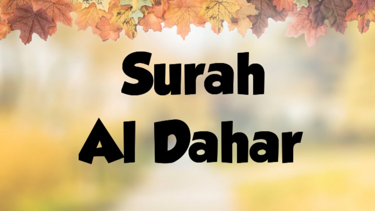 Surah Al Dahr | Surah Dahar - YouTube