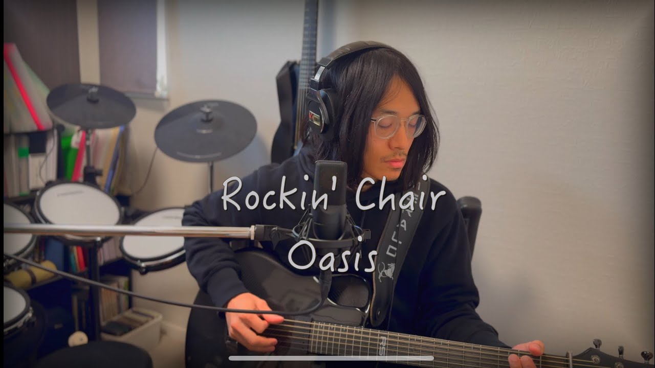 Rockin' Chair - Oasis (cover) - YouTube