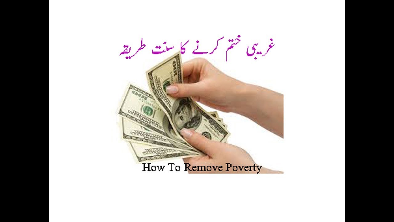 How To Become Rich And Prosperous Man In Life From P L - YouTube