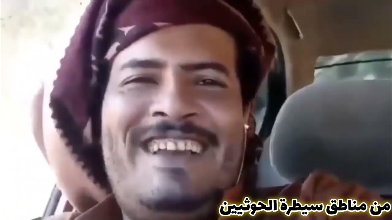 هل يرضيكم هذا الكلام يا اهل اليمن ولماذا الحوثيين يدعمون من يسب زوجة النبي محمد والصحابه Youtube