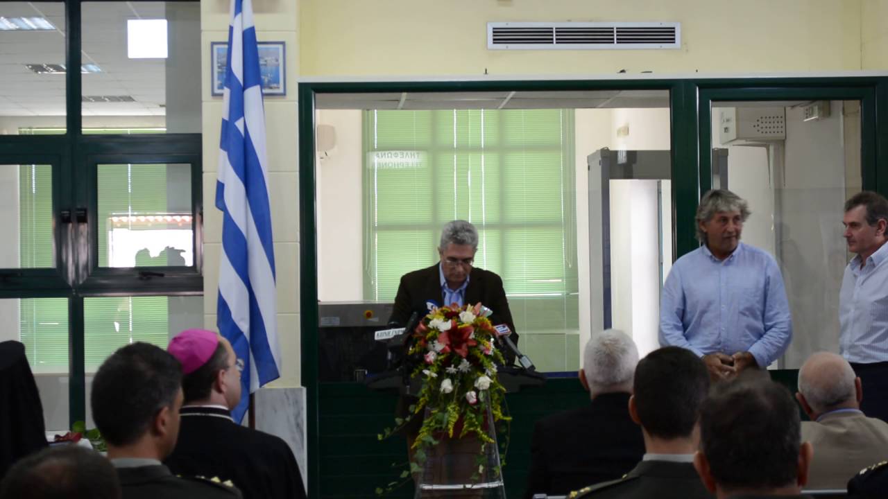 Εγκαίνια Βάσης Αεροδιακομιδών του ΕΚΑΒ στη Σύρο 24/10/2016 - YouTube