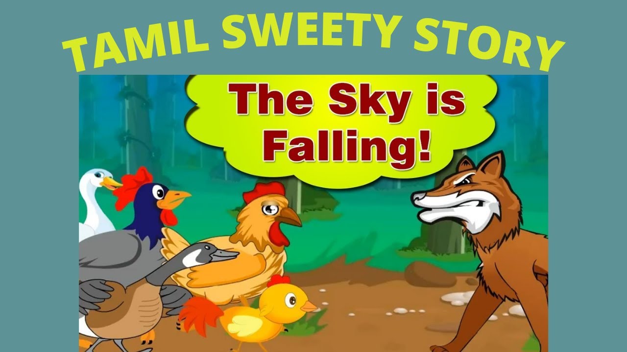 THE SKY IS FALLING TAMIL STORY SHORT TAMIL STORY FOR KIDS MORAL the-sky-is-falling-tamil-story-short-tamil-story-for-kids-moral