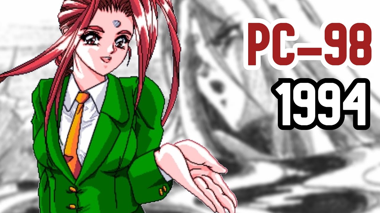 DEEP by ジャスト (Jast), 1994, PC-98 - YouTube