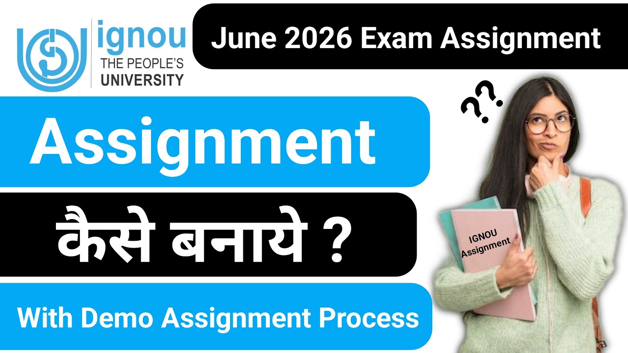 IGNOU Assignment कैसे बनाये? How to Make IGNOU Assignment | Full ...