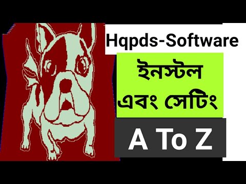 Hqpds Software Instilling and Software Setting A To Z Hqpds Software ইনস্টল এবং Software সেটিং ...