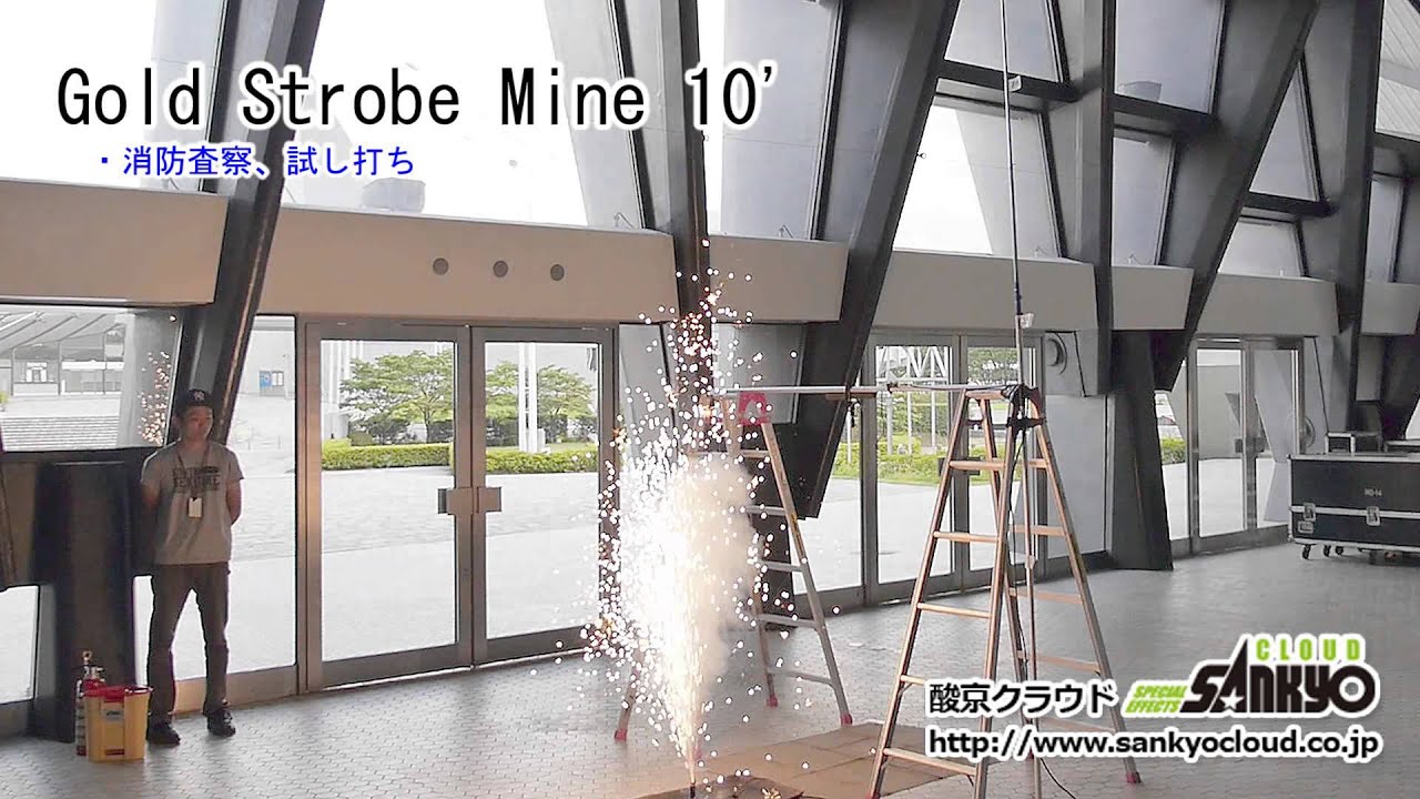 舞台演出 10秒 10フィート 10sx10f Silver Gerb (2-1-11) - YouTube