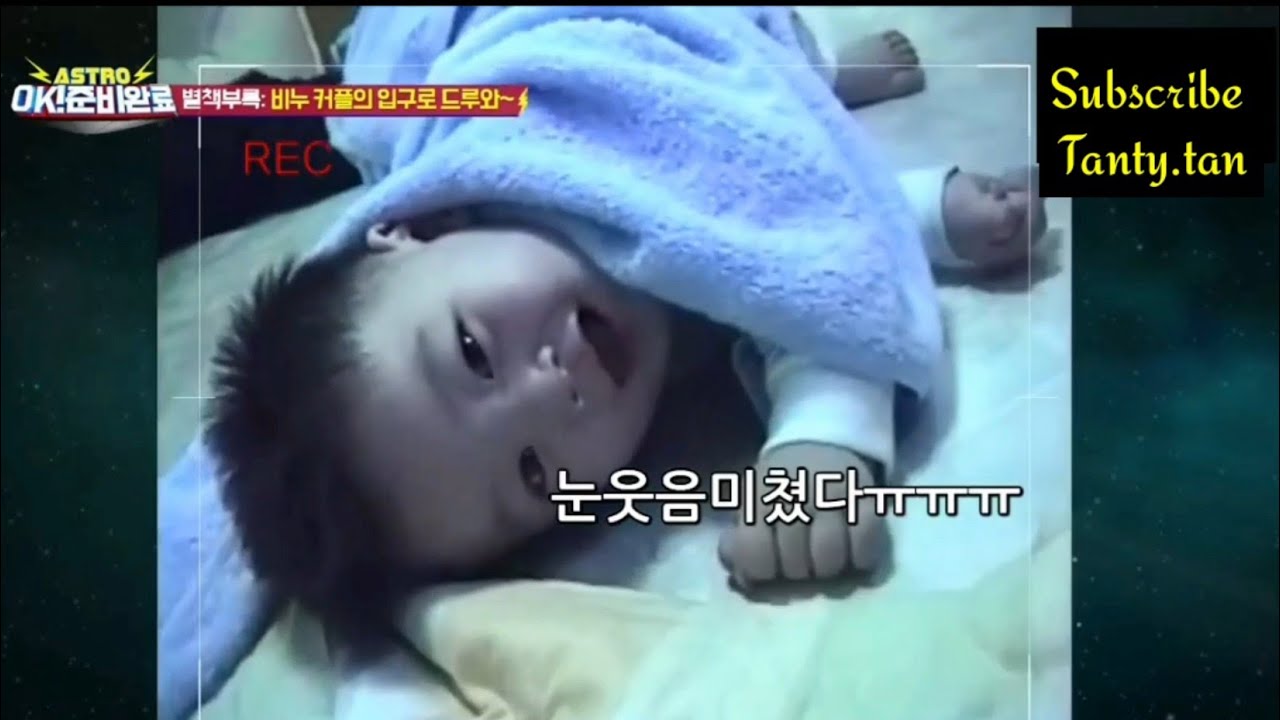 CUTE EUNWOO Baby 9 month - YouTube