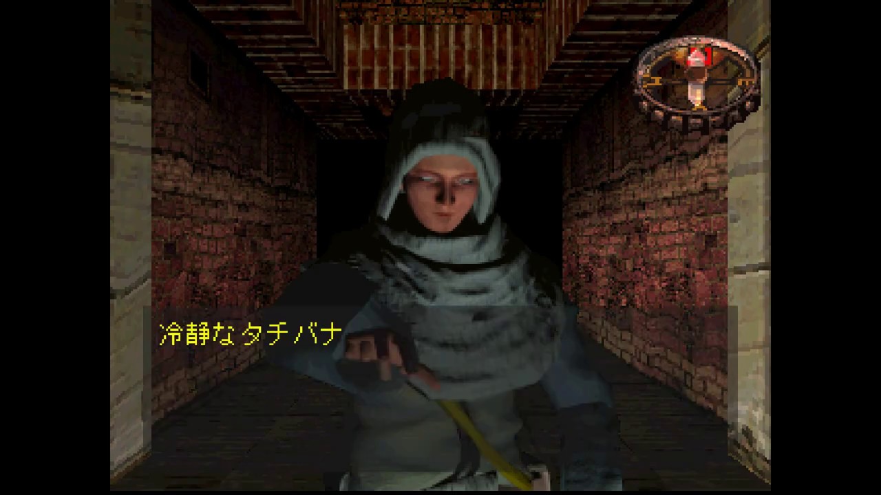 Dark Messiah (PSX) Gameplay - YouTube