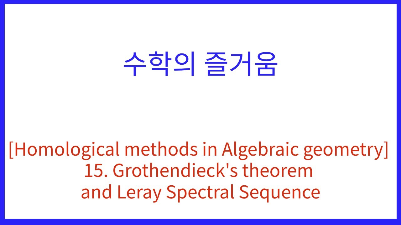 [Homological methods in Algebraic geometry] 15. Grothendieck's theorem ...