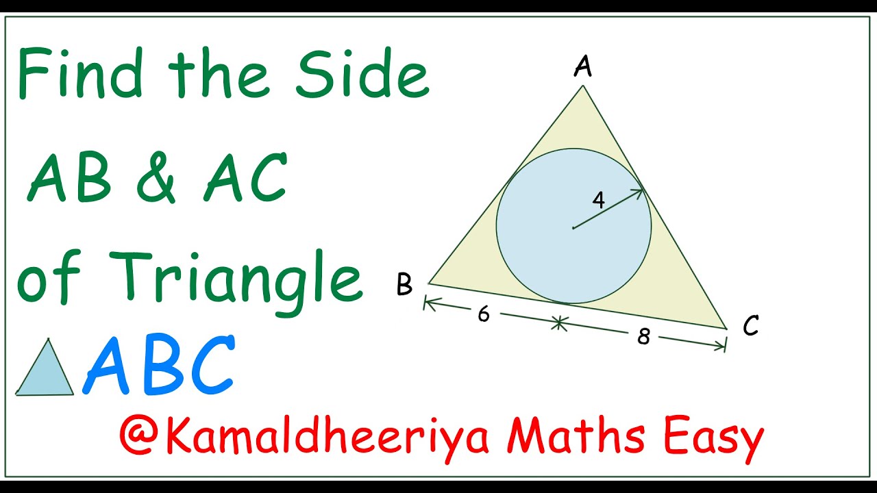 Awesome area problem | Find the side AB and AC of triangle ABC ...