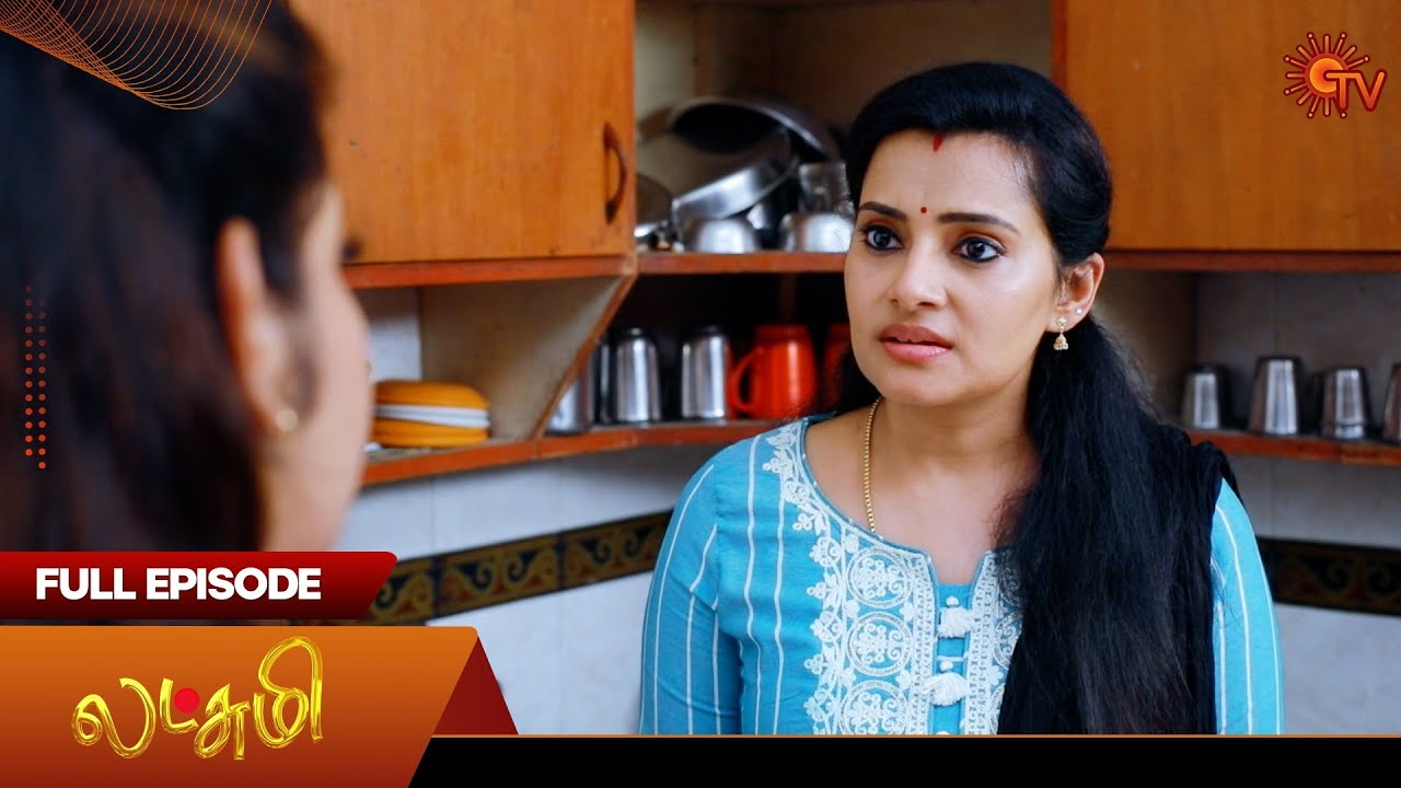 Lakshmi - Full Episode | EP - 220 | 03 Dec 2024 | New Tamil Serial ...