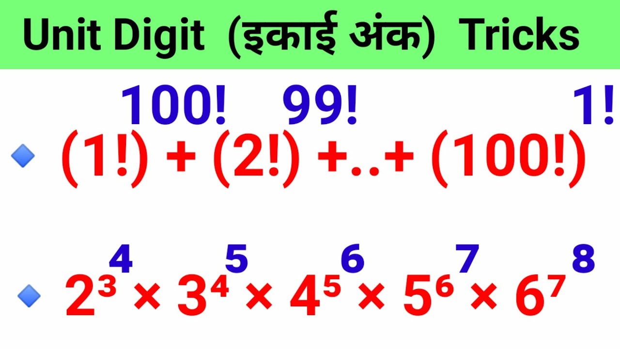 Unit Digit Of Factorial Power Unit Digit Tricks In Number Unit Digit Of Factorial Power Unit Digit Tricks In Number