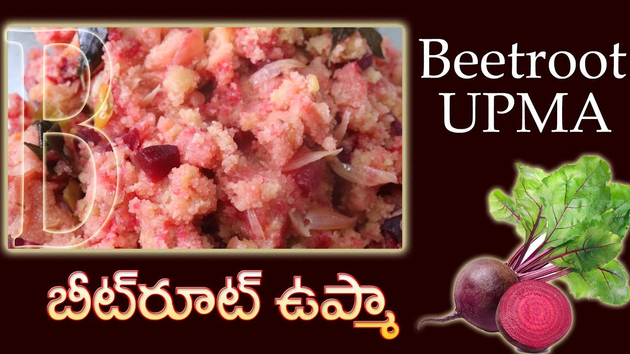 Beetroot UPMA | Simple and Healthy Upma | Mp Kitchen - YouTube