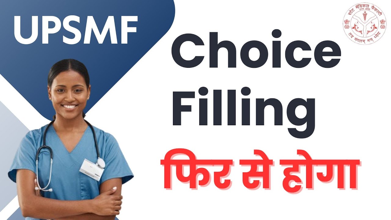 Upsmf Recounselling kab se hoga /upsmf paramedical re counseling kyese ...