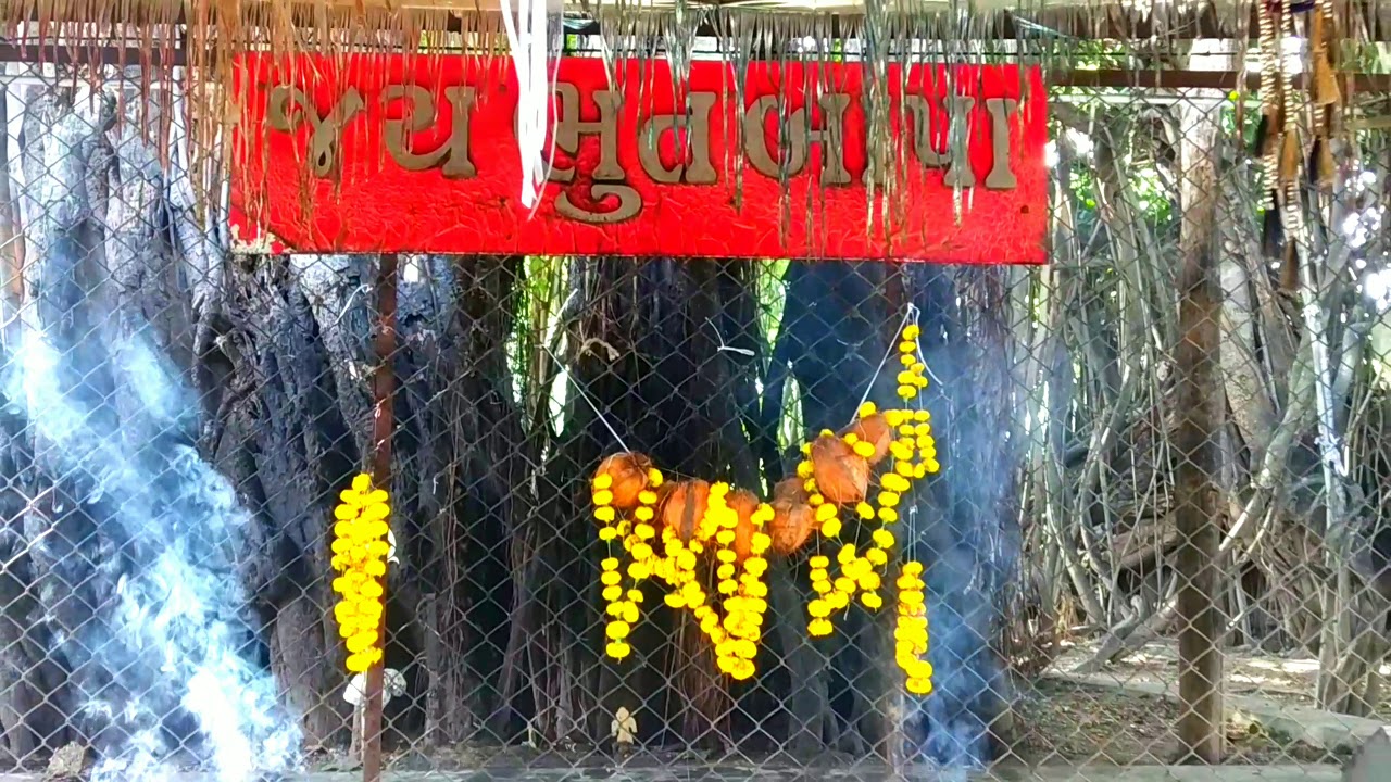 satadhar bhutada dada - YouTube