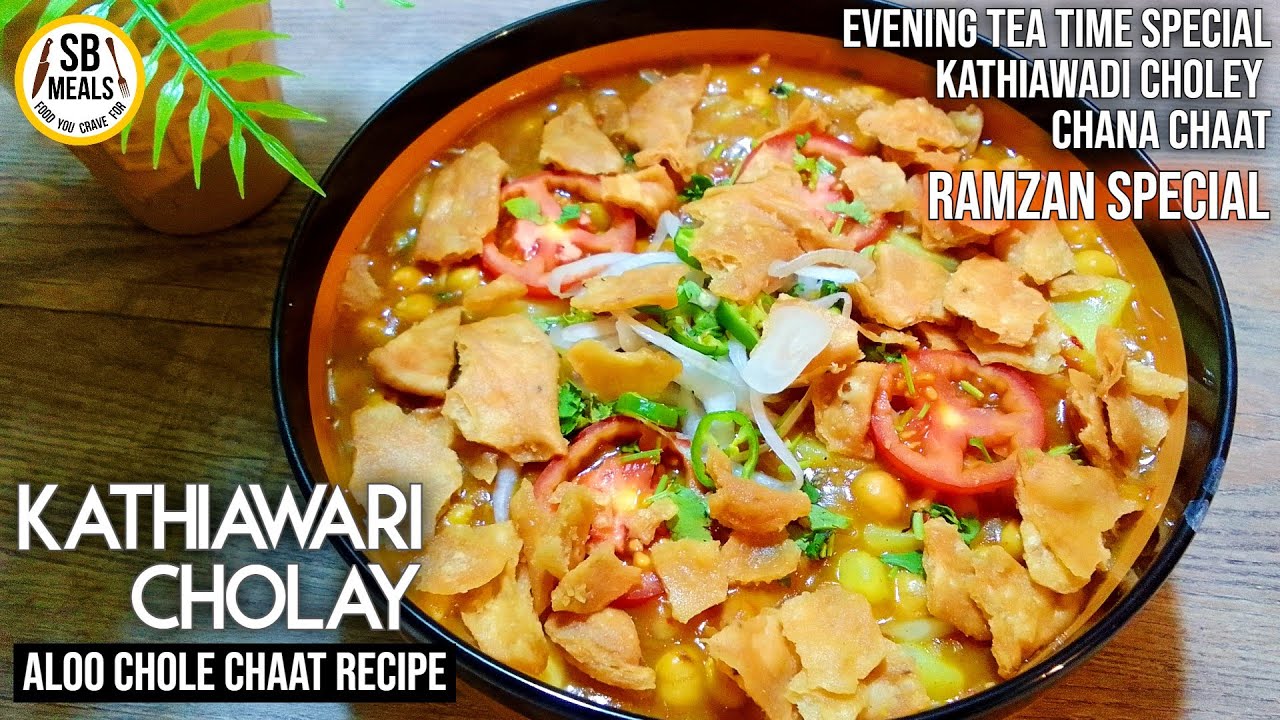 Kathiawari Cholay Recipe | Kathiawadi Choley | Ramzan Aloo Chole Chana ...