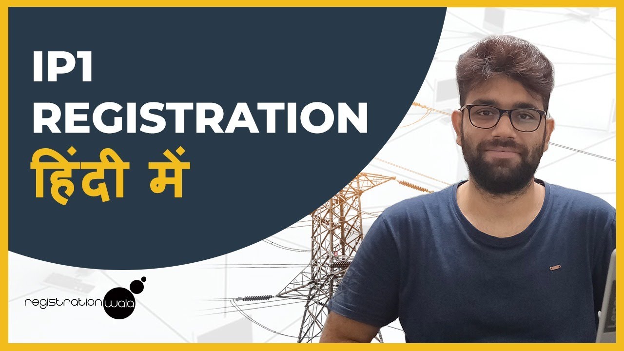 IP1 License | IP-1 License | Infrastructure Service Provider (Hindi ...