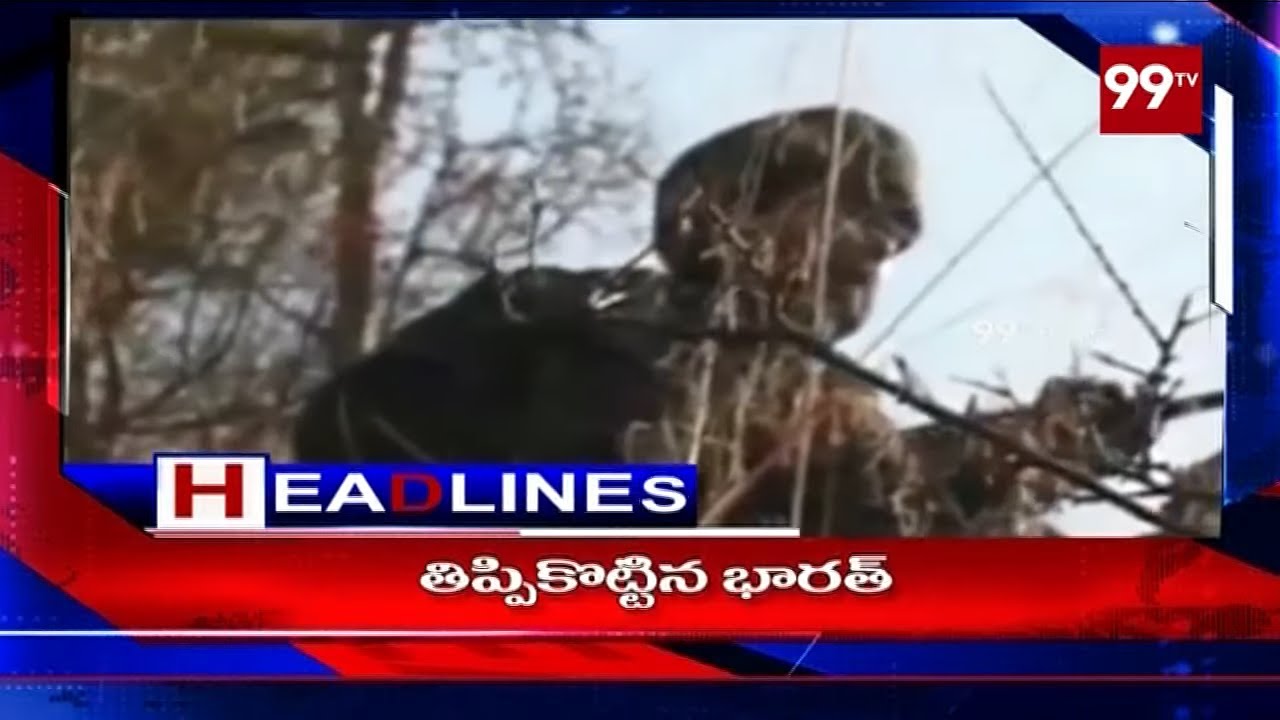 99TV Headlines | Evening News | 04-08-2019 | 99TV Telugu - YouTube