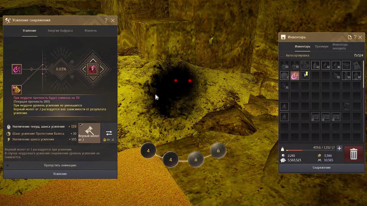 BDO Pen Fallen God Armor - YouTube