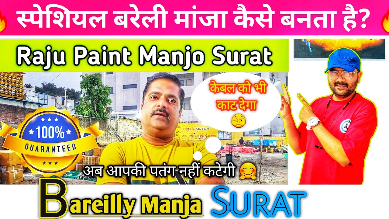 Which Manja Is Best For Cutting Kites at Christopher Hannan blog