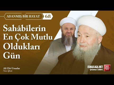 Adanmış Bir Hayat - 68: ''İlk Pazar Sohbetine Gittik'' @ismailaganet