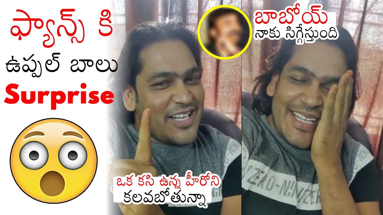 HILARIOUS FUN: Uppal Balu Gives Surprise To His Fans | Uppal Balu ...