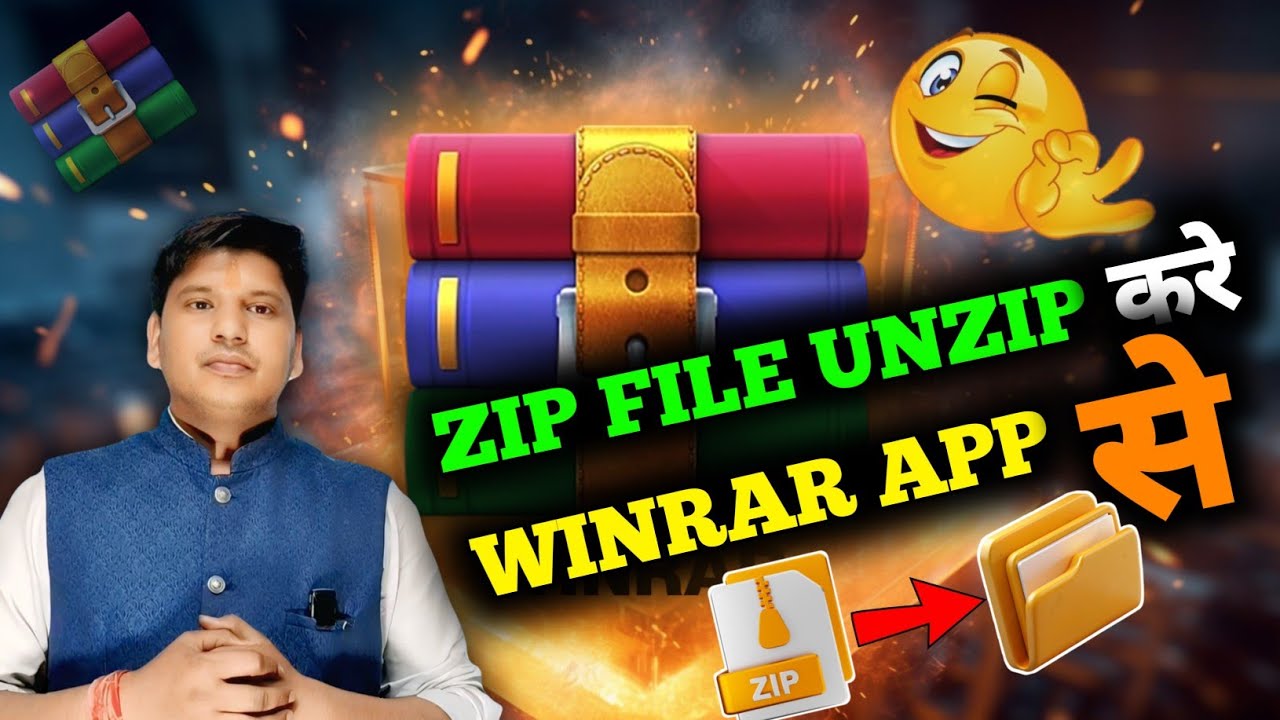 Zip File Unzip करे Winrar app से | Winrar क्या है और इसका काम किया है ...