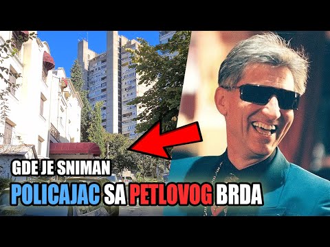 LOKACIJE GDE JE SNIMANA SERIJA POLICAJAC SA PETLOVOG BRDA