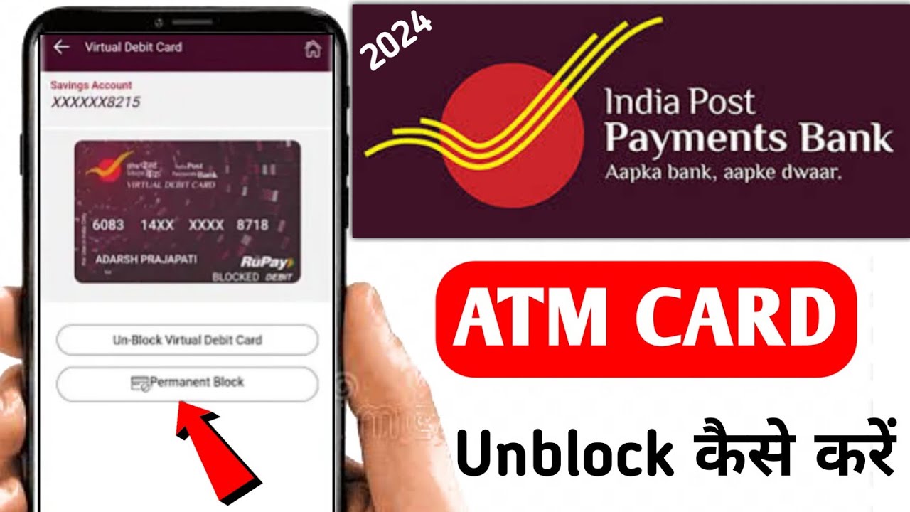 india Post Payments Bank Virtual Debit Card Unblock Kaise Kare 2024 ...