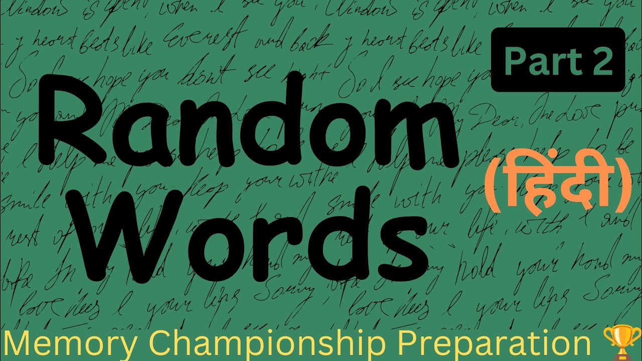 How To Memorize Random Words ( हिंदी) - YouTube
