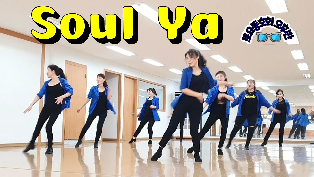 Soul Ya - Linedance (Intermediate Level) 토요동호회*오후반 - YouTube