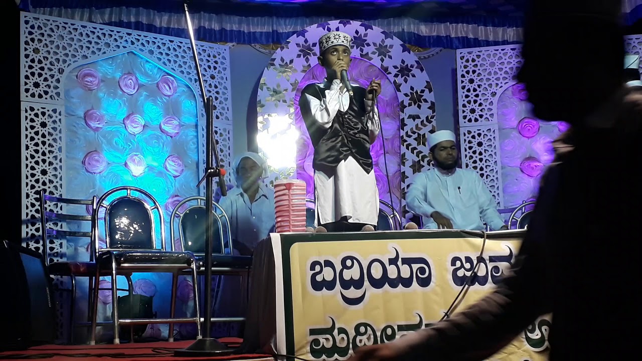 KUPPEPADAVU MADEENATUL ULOOM MADRASA YOUNGEST.SINGER.$HAIL.2018 - YouTube