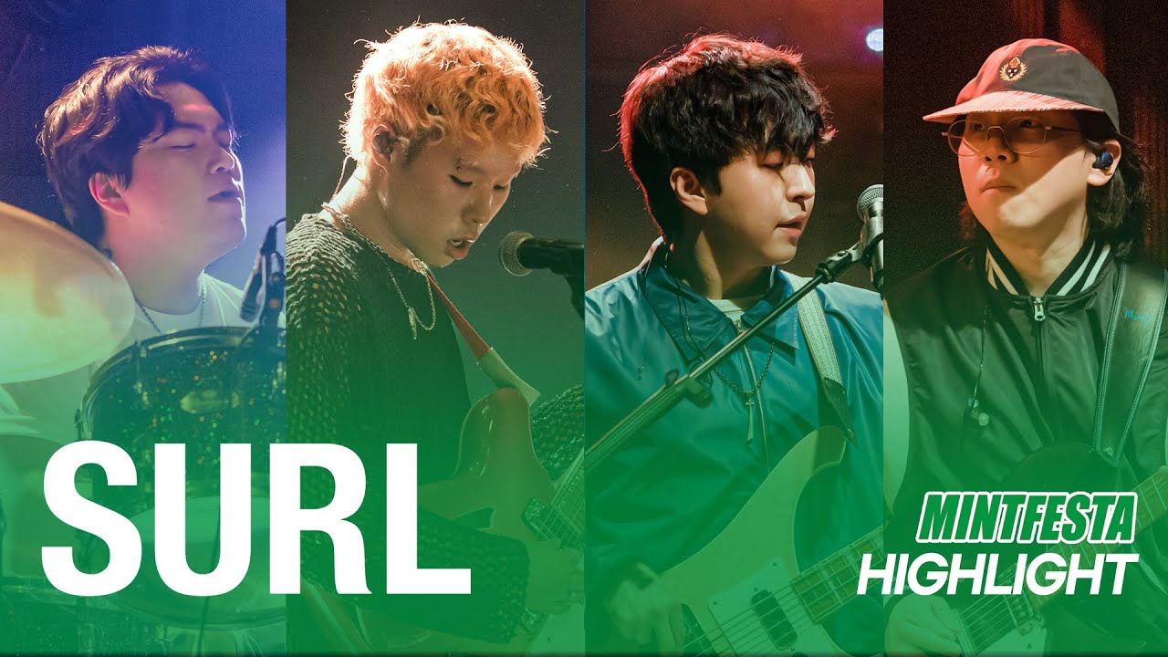 SURL (설) HIGHLIGHT / 𝐌𝐈𝐍𝐓 𝐅𝐄𝐒𝐓𝐀 𝐯𝐨𝐥.𝟔𝟗 𝐈𝐌𝐏𝐑𝐄𝐒𝐒𝐈𝐕𝐄 - YouTube