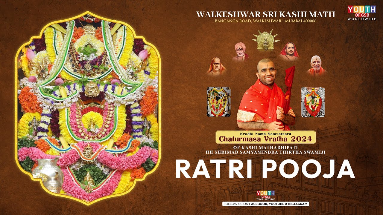 Ratri Pooja & Swarna Garuda Vahana Pooja | Live from Shri Kashi Math ...