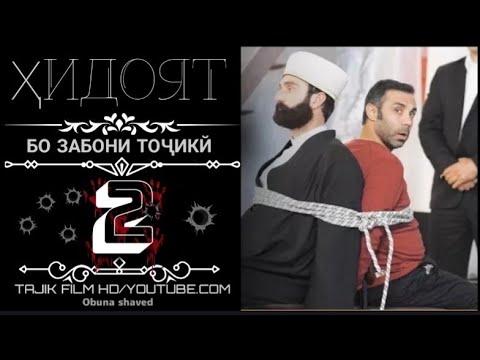 ХИДОЯТ КИСМИ 2 ТОЧИКИ 720Р_HD